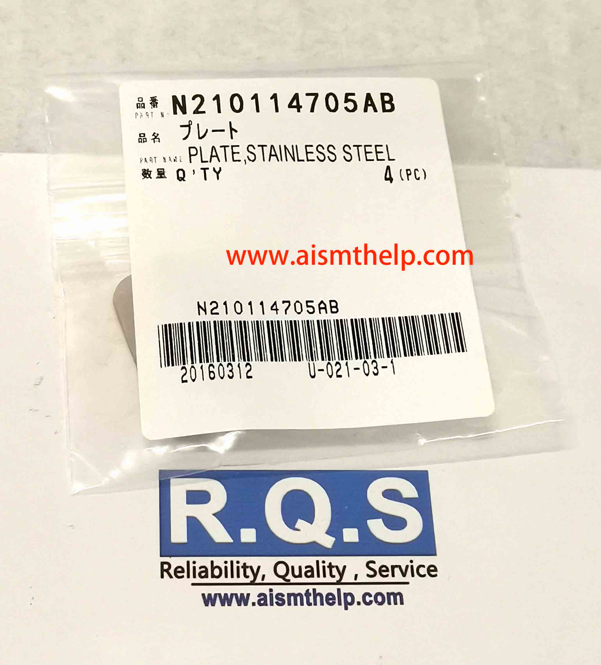 Panasonic N210114705AB PLATE ,STAINLESS – AI | SMT spare parts丨 ...