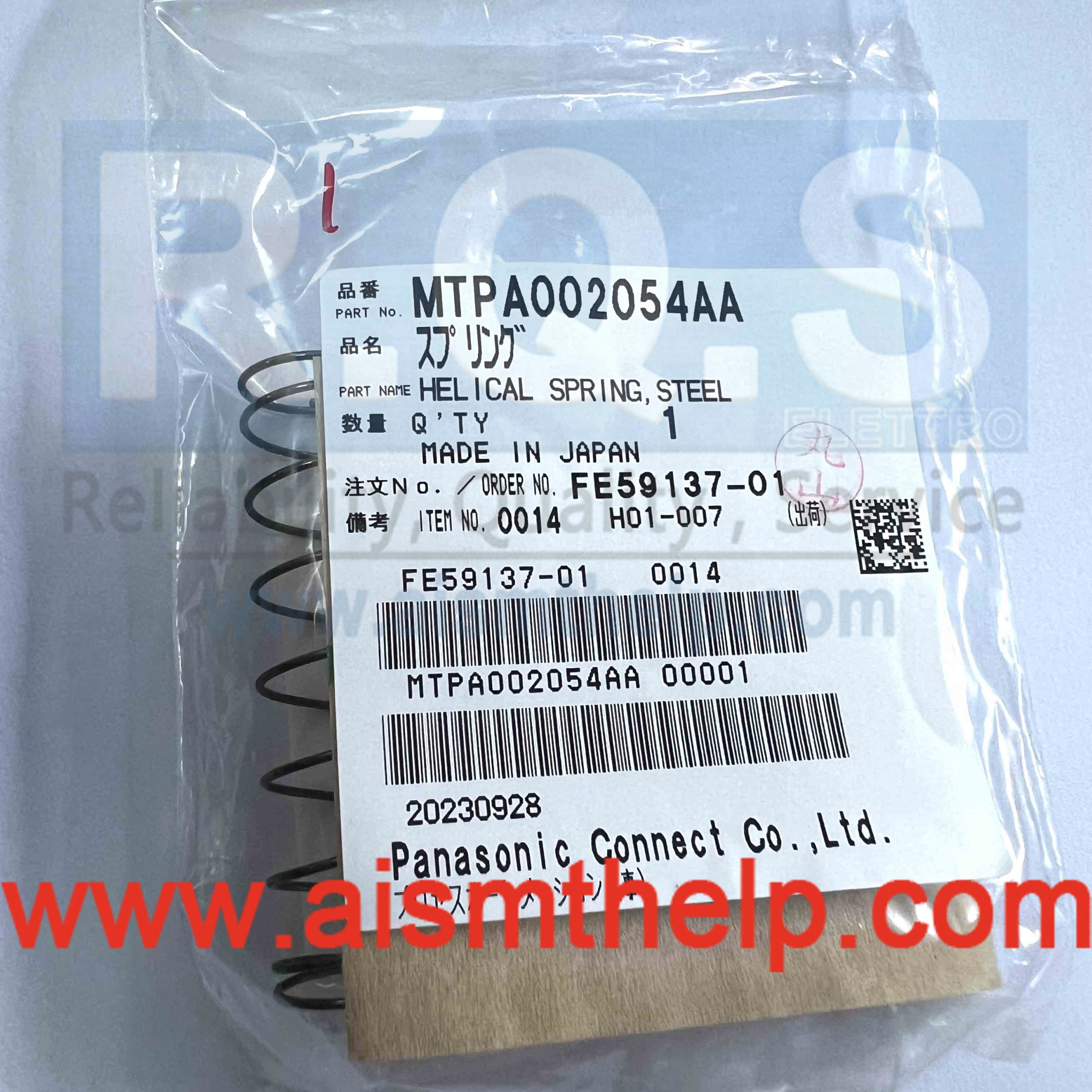 Panasonic SMT Parts MTPA002054AA HELICAL SPRING, STEEL MADE IN JAPAN ...